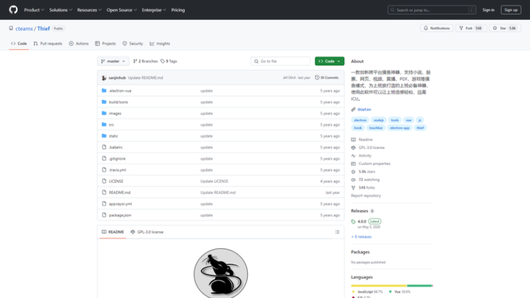 Thief - 摸鱼工具 - 摸鱼导航 - 霂明导航